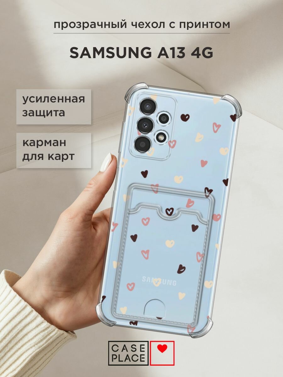 Чехол на Samsung Galaxy A13 (Самсунг Галакси А13) с картой и принтом "Сердечки паттерн рисунок"