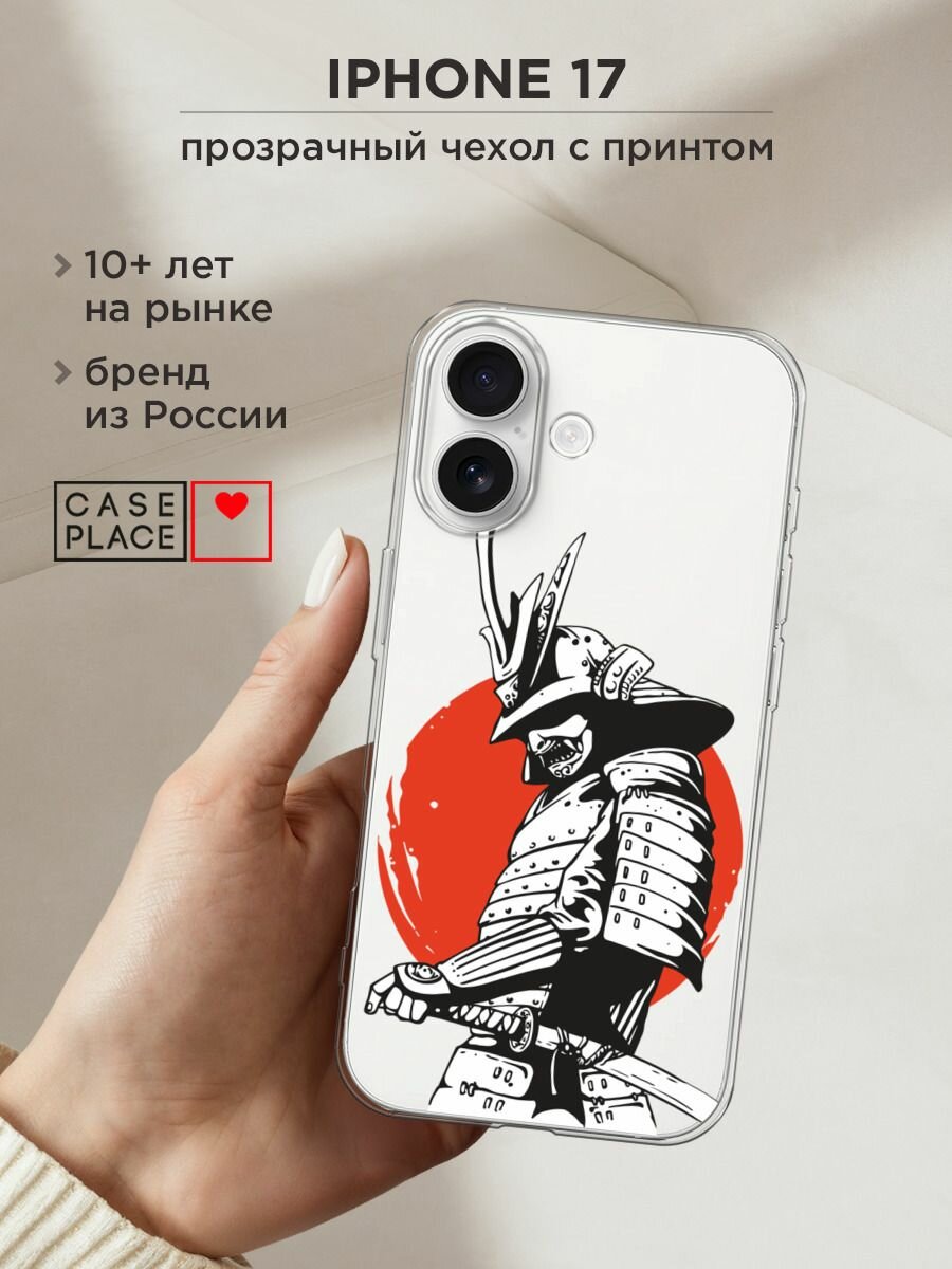 Чехол на Apple iPhone 17 / Айфон 17 с принтом "Самурай с катаной", прозрачный