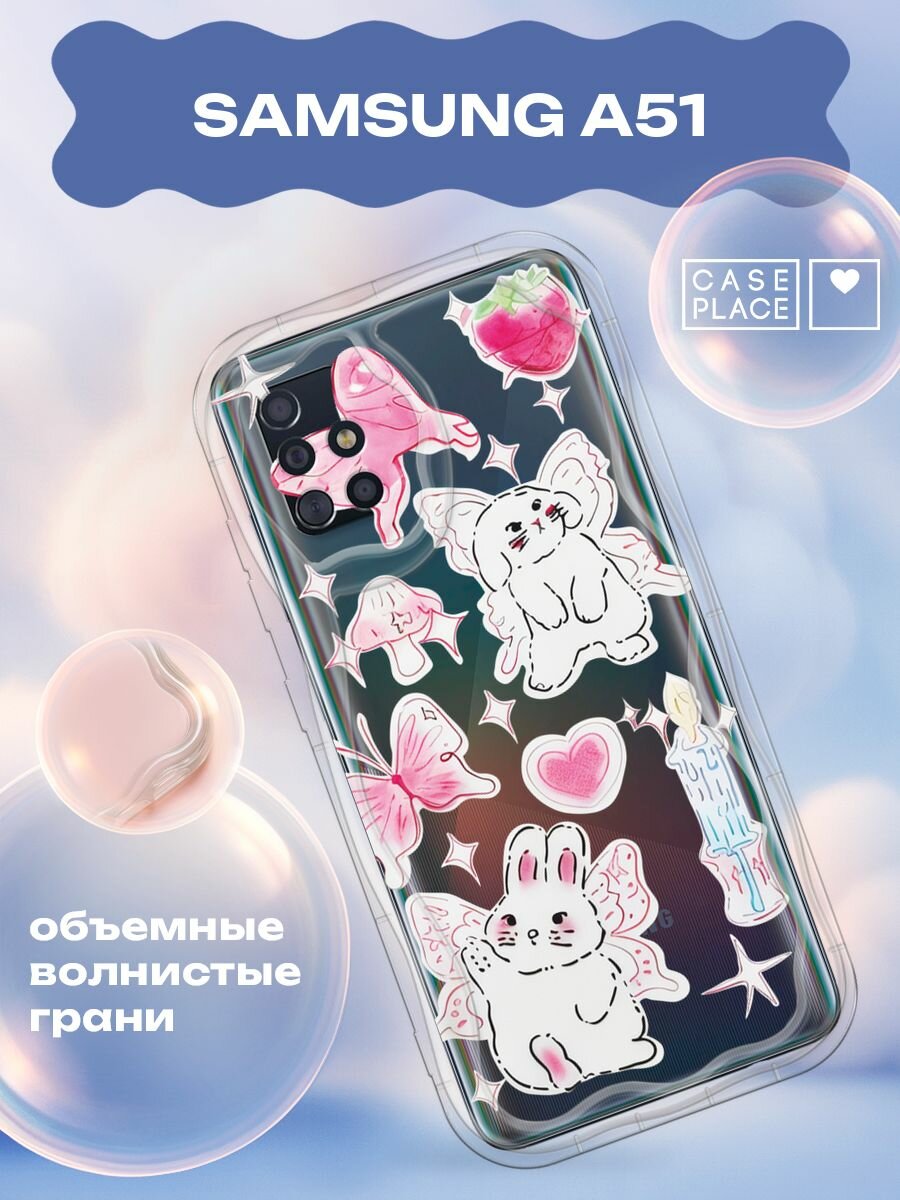 Чехол на Samsung Galaxy A51 / Самсунг А 51 с принтом "Феи-кролики"
