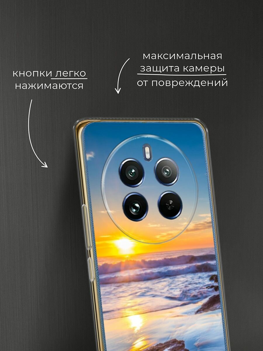 Силиконовый чехол на Realme 12 Pro / Реалми 12 Про с принтом "Восход 6" — фото 1