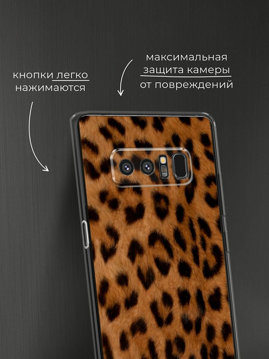 Чехол на Samsung Galaxy Note 8 / Самсунг Галакси Нот 8 с принтом "Мех леопарда" — фото 1
