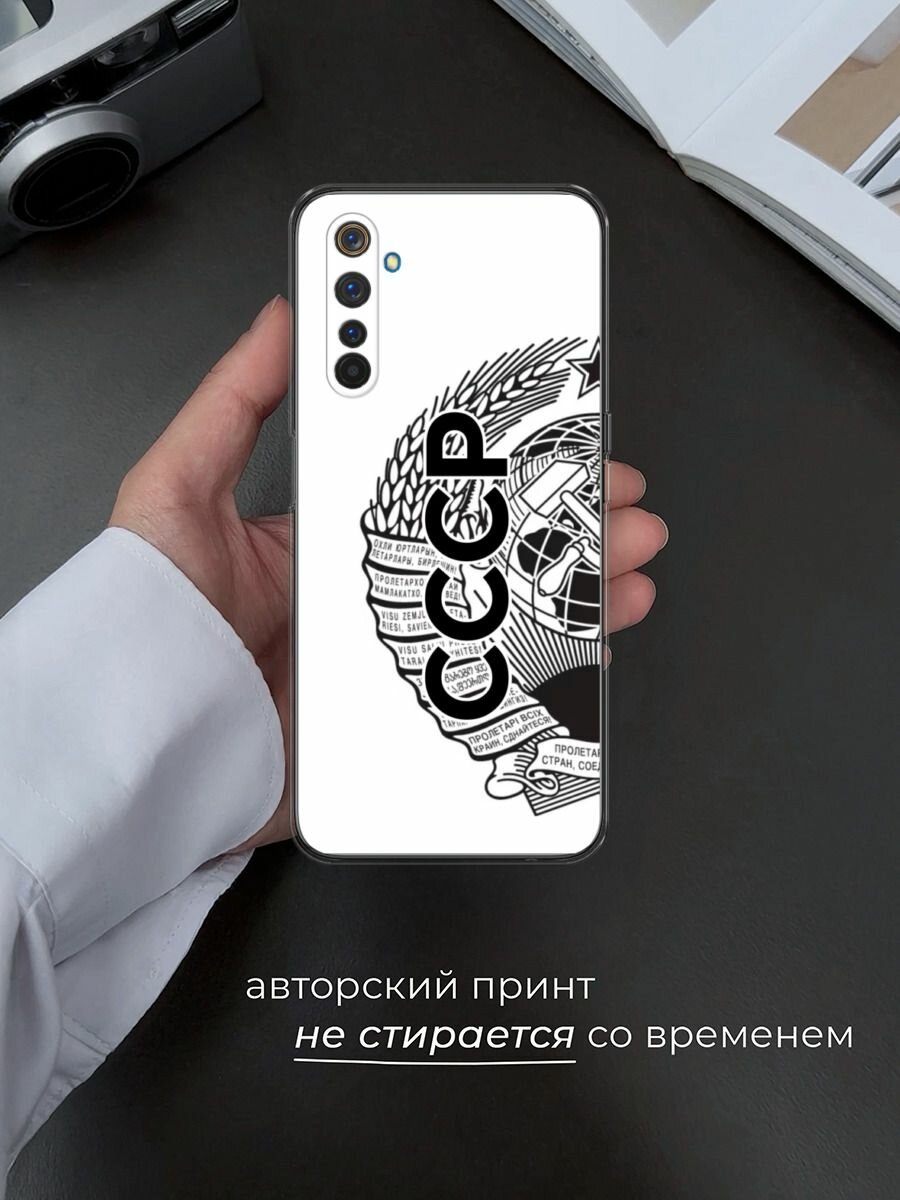 Силиконовый чехол на Realme 6 Pro / Реалми 6 Про с принтом "Герб СССР" — фото 1