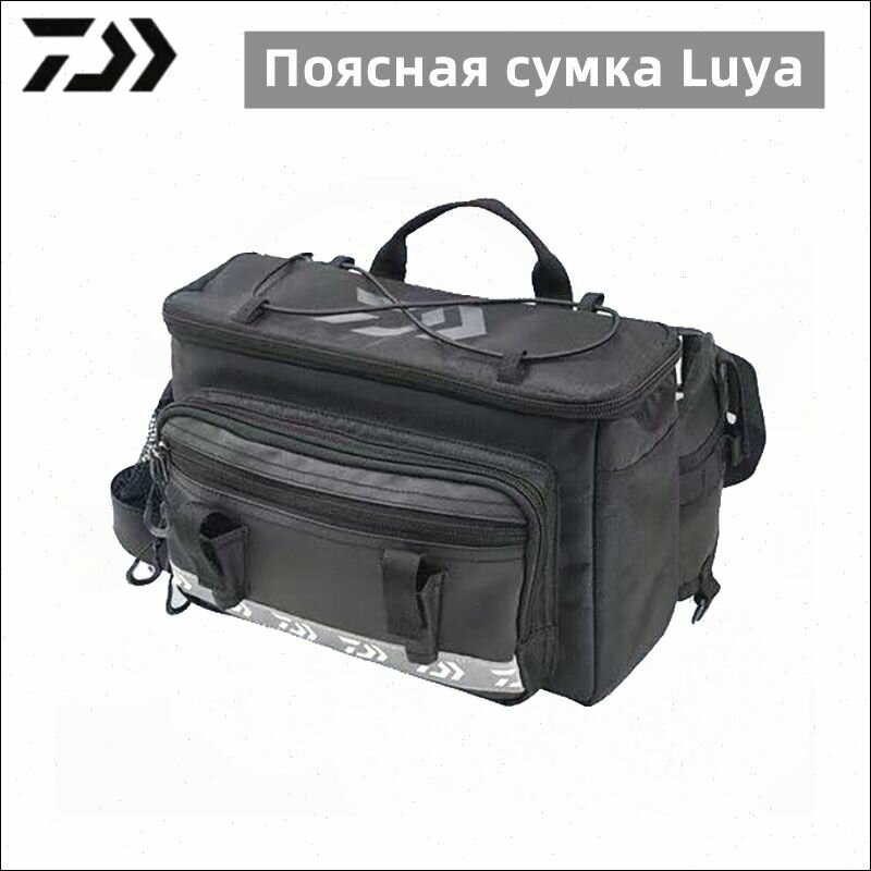 Легкая, портативная, водонепроницаемая сумка для рыболовных снастей большой емкости DAIWA