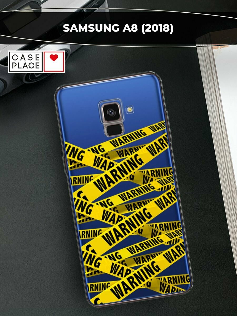 Чехол на Samsung Galaxy A8 2018 / Самсунг Галакси А8 2018 с принтом "Warning!", прозрачный
