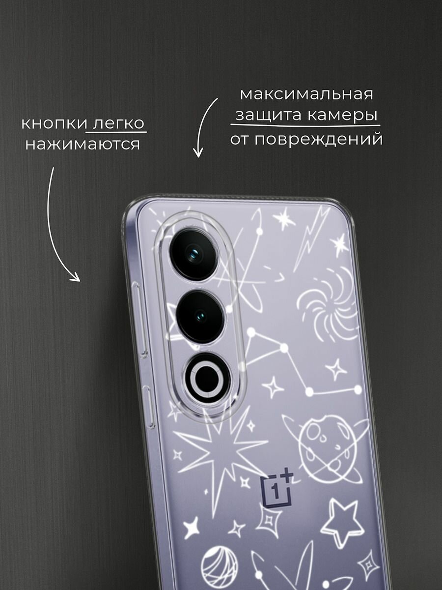 Чехол на Oneplus Ace 3V / Ван Плас Эйс 3V с принтом "Космическая вселенная", прозрачный — фото 1