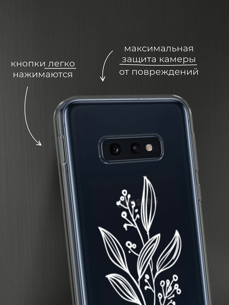 Чехол на Samsung Galaxy S10E / Самсунг Галакси S10E с принтом "Ветка с листочками и цветами", прозрачный — фото 1
