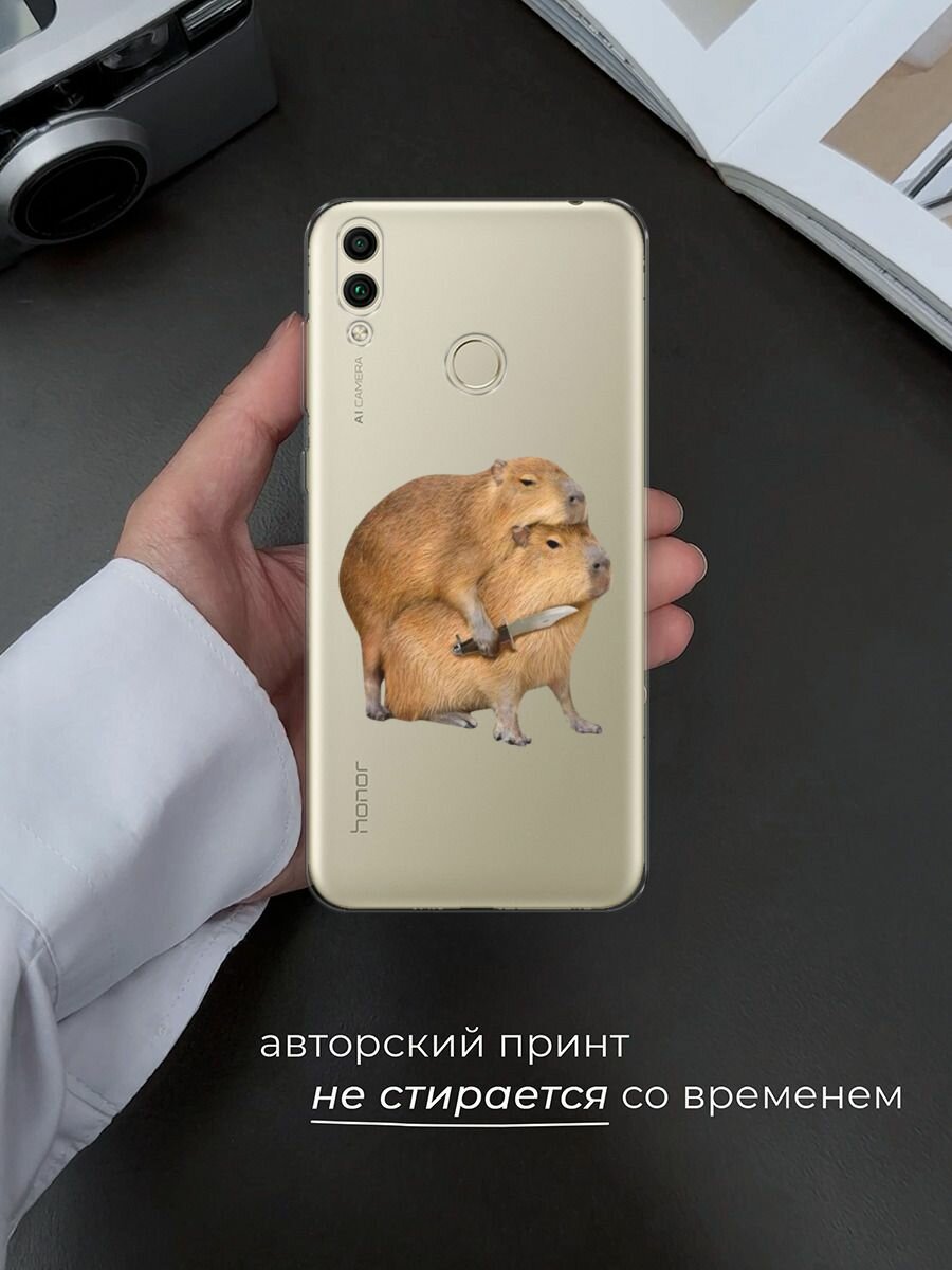 Чехол на Honor 8C / Хонор 8С с принтом "Капибара с ножом", прозрачный — фото 1