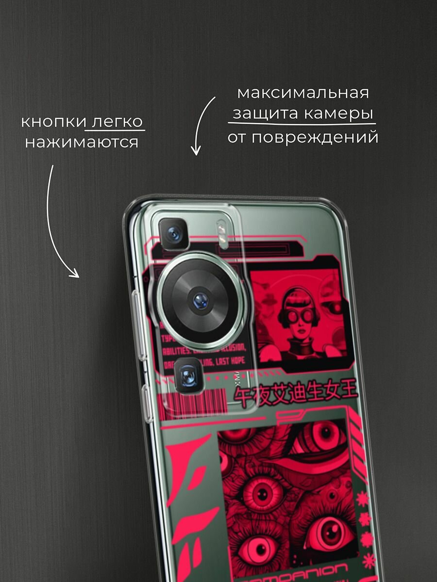 Чехол на Huawei P60/P60 Pro / Хуавей P60/P60 Про с принтом "Mionight queen", прозрачный — фото 1