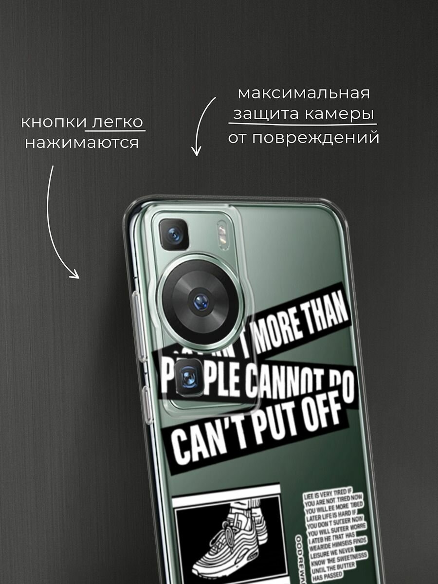 Чехол на Huawei P60/P60 Pro / Хуавей P60/P60 Про с принтом "I like it", прозрачный — фото 1