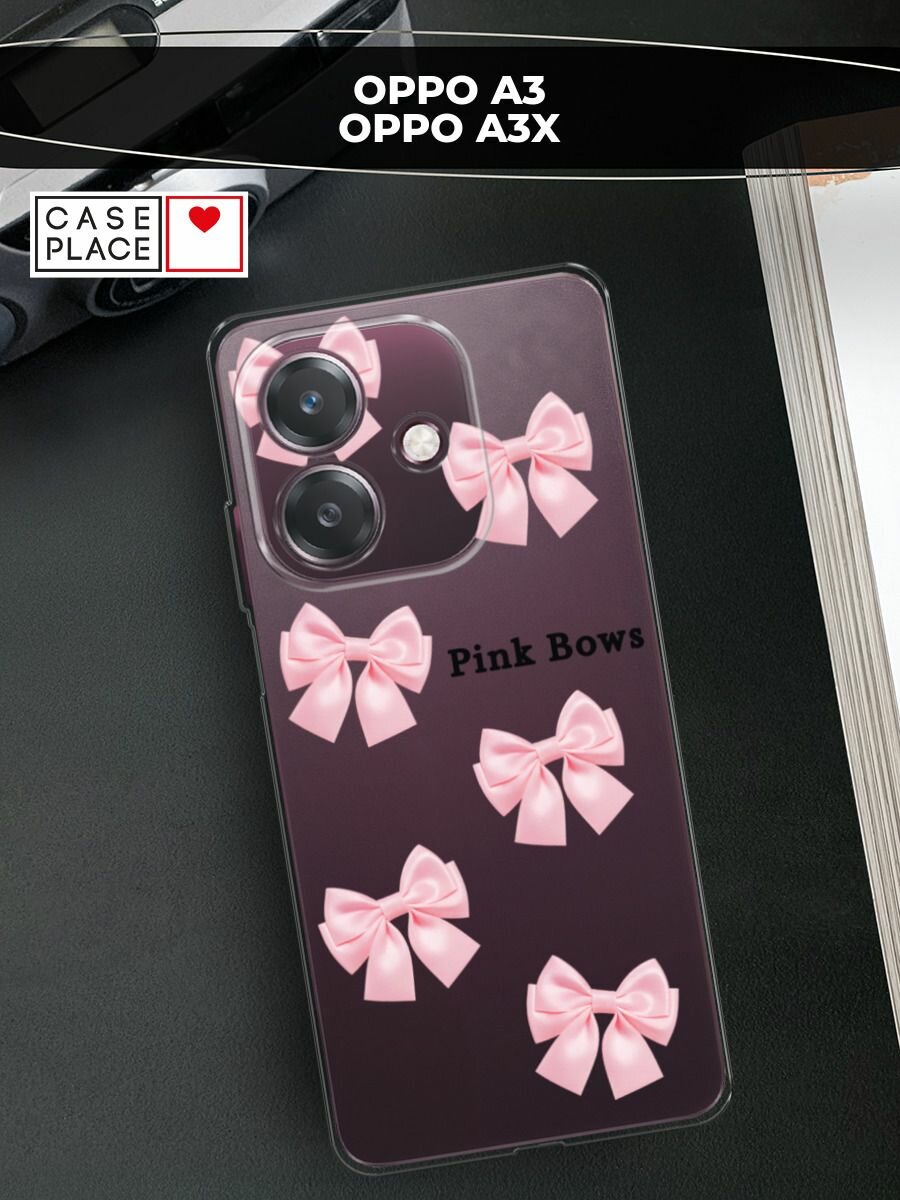 Чехол на Oppo A3/A3x / Оппо А3/A3x с принтом "Pink Bows", прозрачный