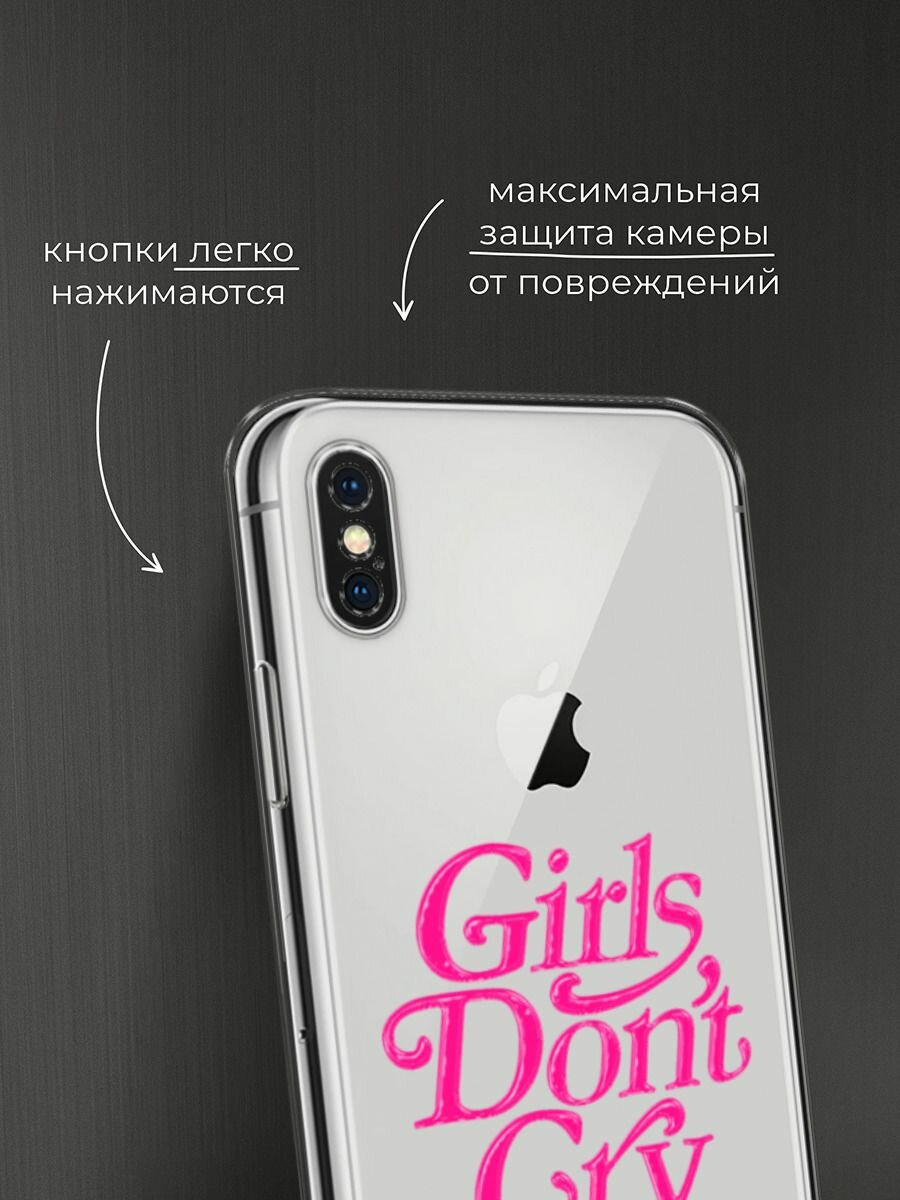 Чехол на Apple iPhone XS Max / Айфон XS Max с принтом "Девочка не плачь" — фото 1