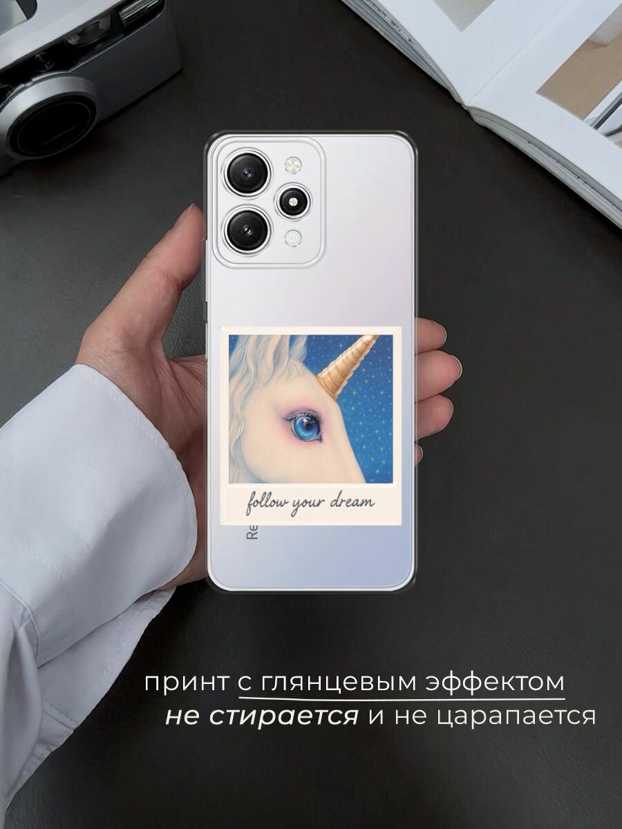 Чехол на Xiaomi Redmi 12 / Сяоми Редми 12 с принтом "Глаз единорога" — фото 1