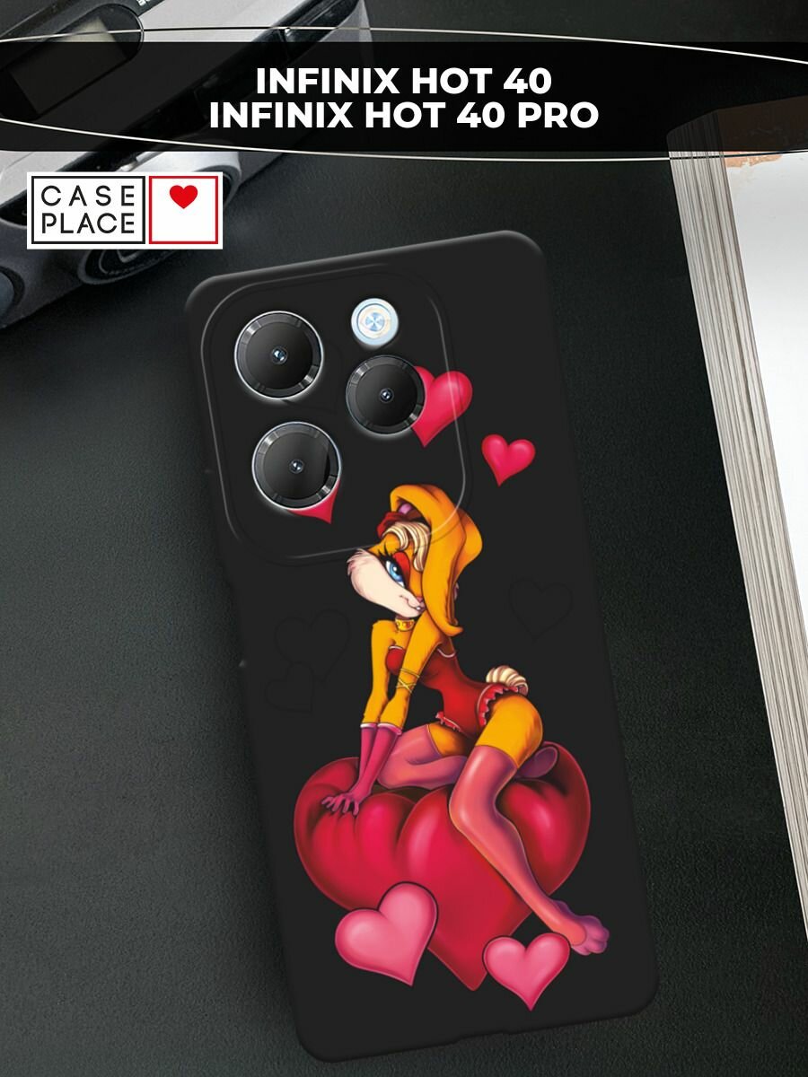 Черный матовый чехол на Infinix HOT 40/40 Pro / Инфиникс Хот 40/40 Про с принтом "Лола на сердце - 8 марта"
