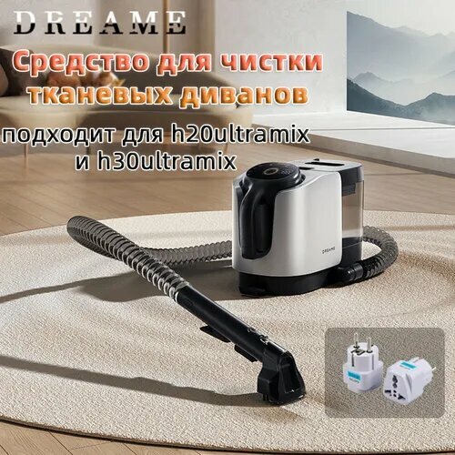 Dreame Моющий пылесос подходит для h20ultramix и h30ultramix, черно-серый