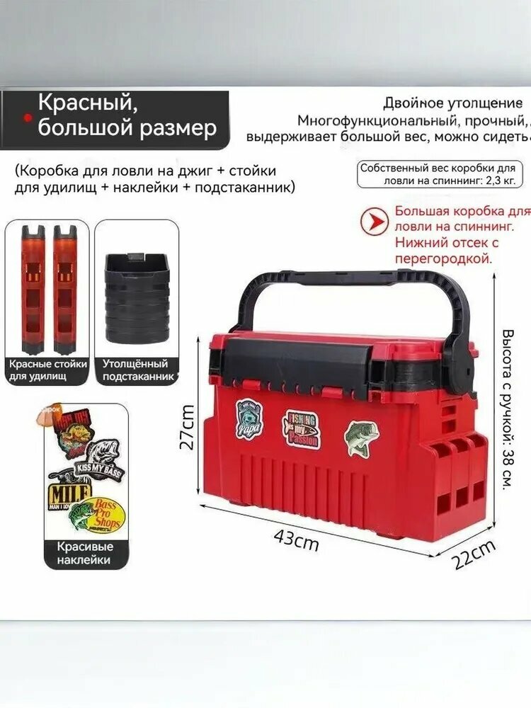 Ящик кресло для рыбалки XX292,43*22*27CM,12L, рыжий