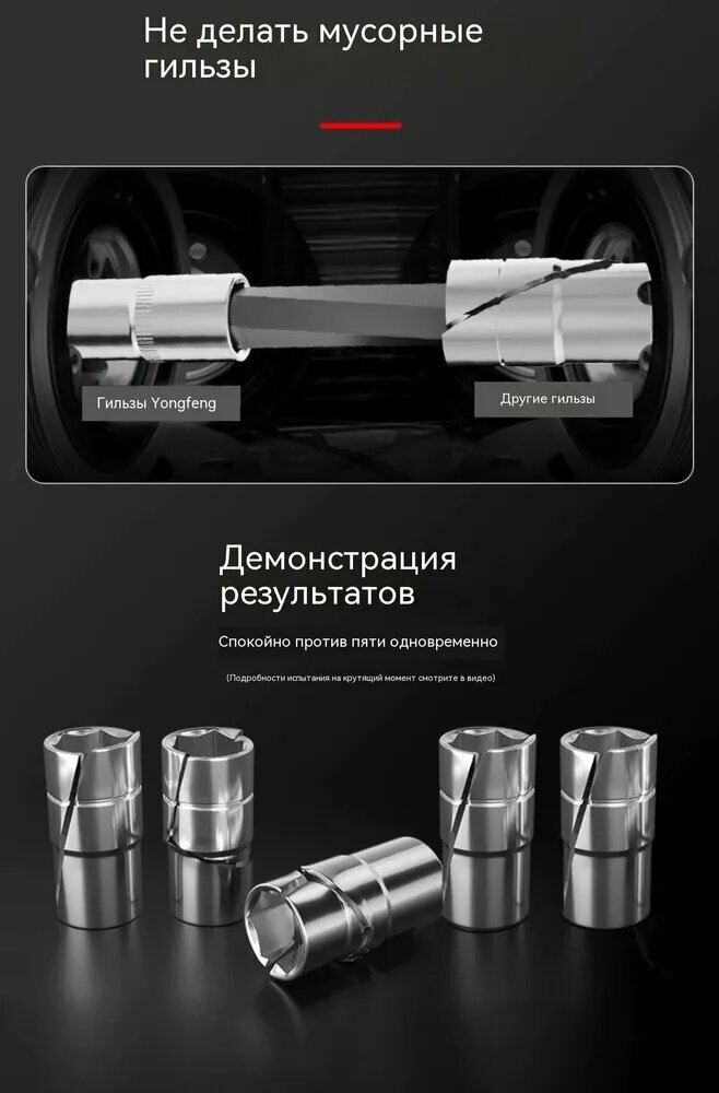 Буравчик горчичный Набор инструментов для автомобиля
