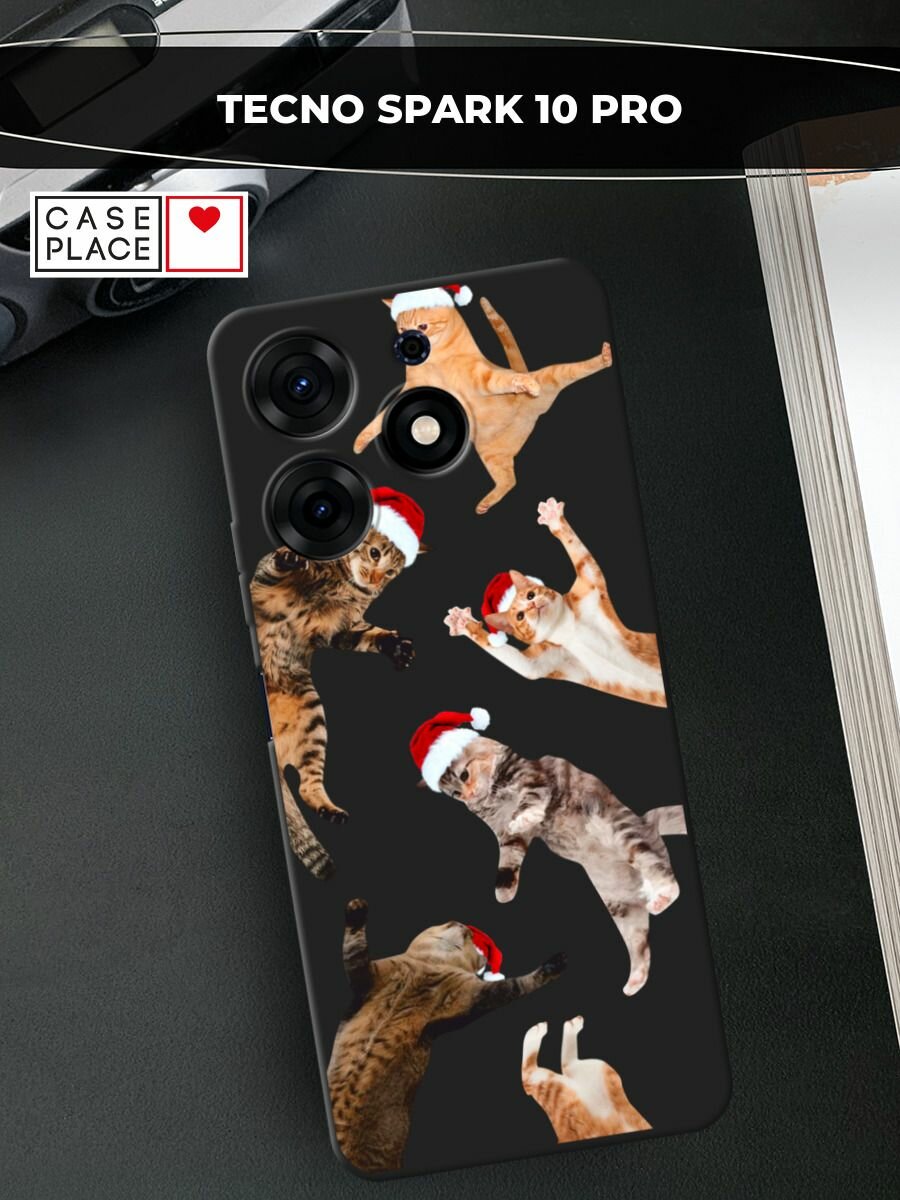 Черный матовый чехол на Tecno Spark 10 Pro / Техно Спарк 10 Про с принтом "Новогодние смешные котики"
