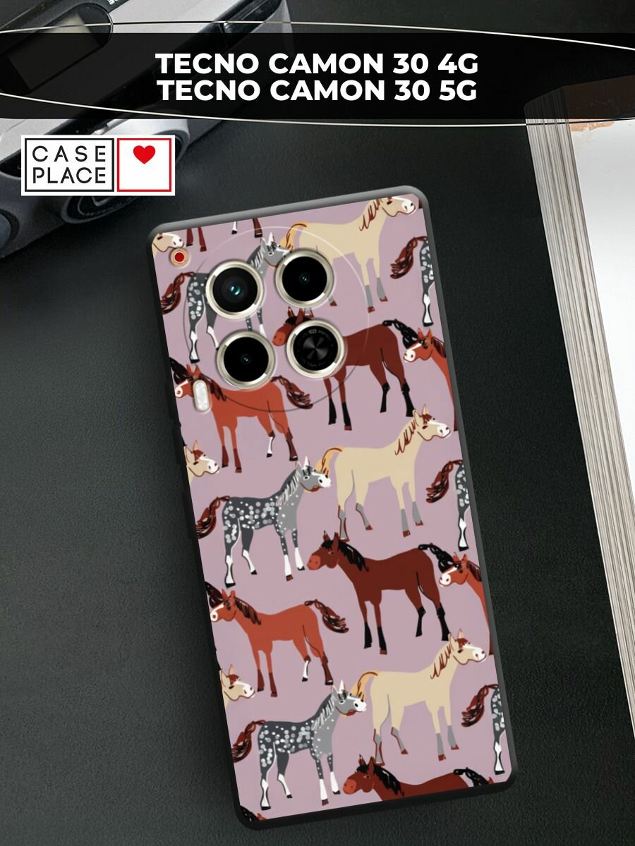 Чехол на Tecno Camon 30 4G/Tecno Camon 30 5G / Текно Камон 30 4G/Текно Камон 30 5G с принтом "Смешные лошади паттерн"