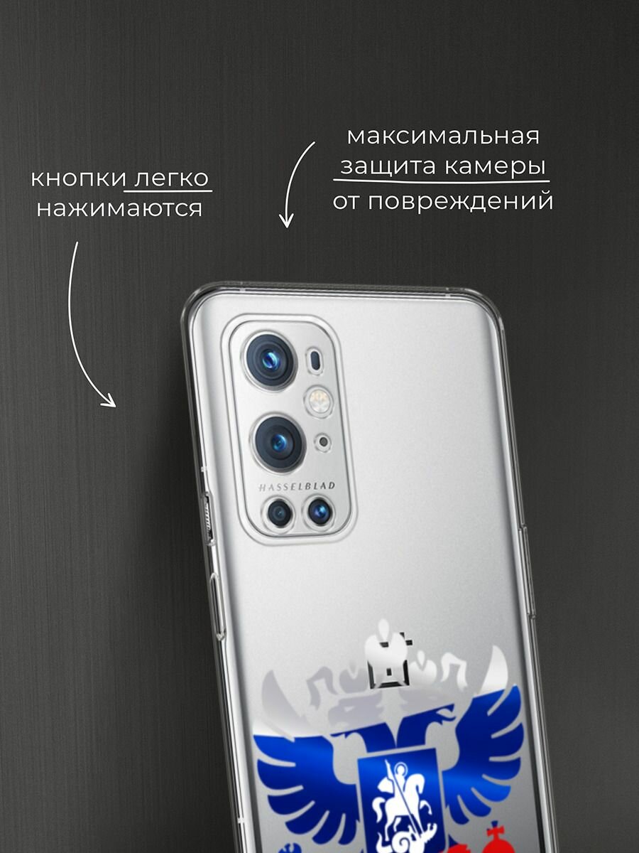 Чехол на OnePlus 9 Pro / ВанПлас 9 Про с принтом "Триколор герб с блеском", прозрачный — фото 1