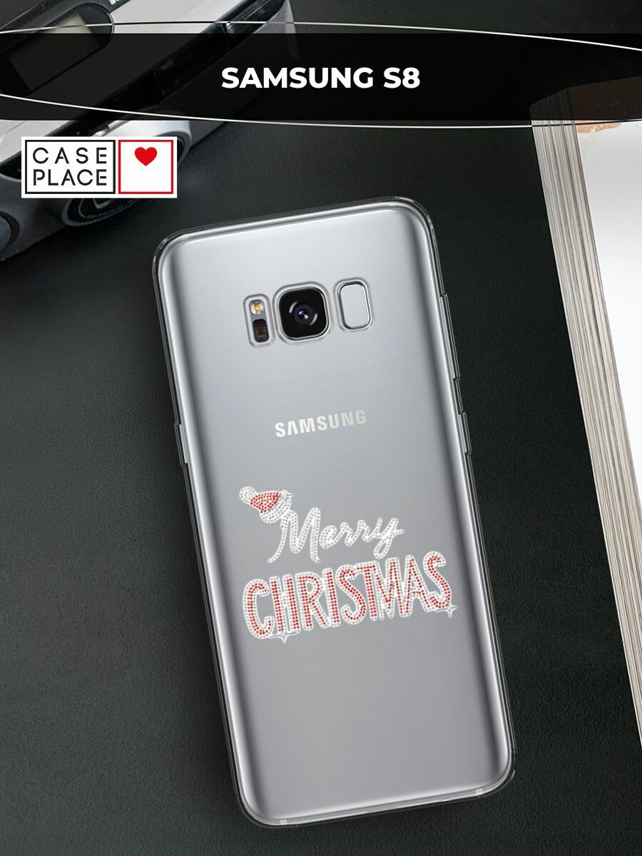 Чехол на Samsung Galaxy S8 / Самсунг Галакси С8 с принтом "Merry christmas"