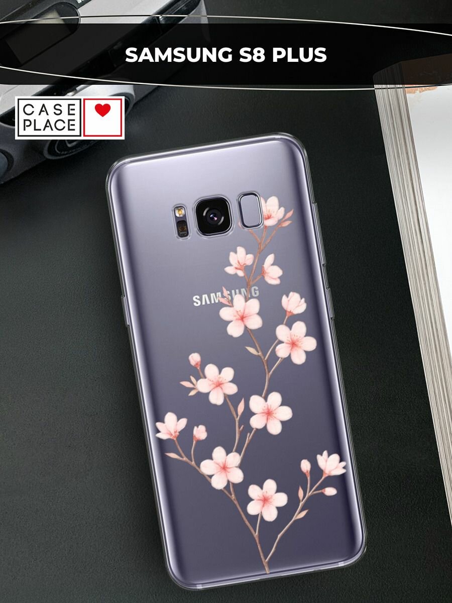 Чехол на Samsung Galaxy S8 + / Самсунг Галакси С8 Плюс с принтом "Веточка сакуры 2"