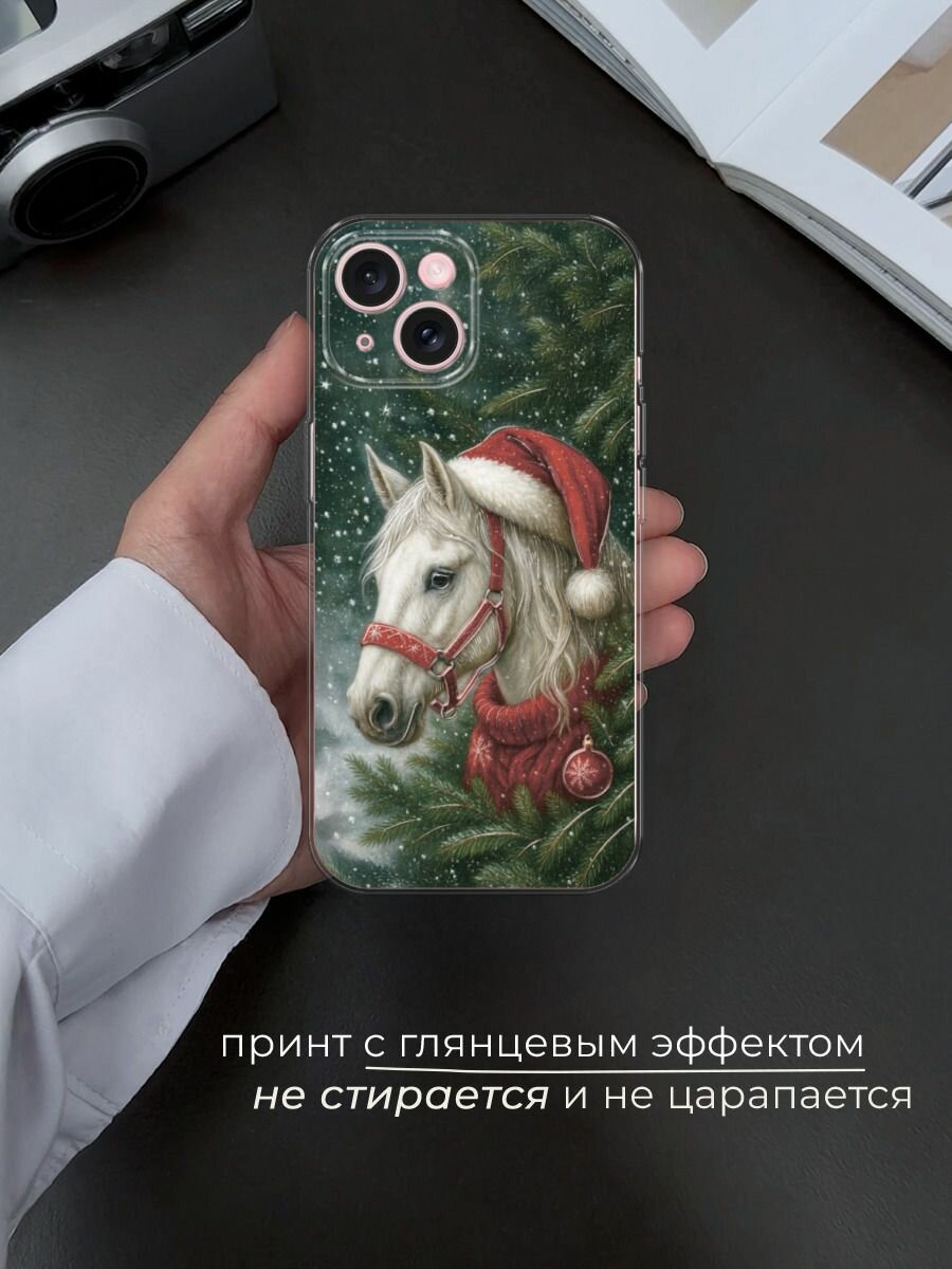 Чехол на Apple iPhone 15 / Айфон 15 с принтом "Белый сказочный конь 2" — фото 1
