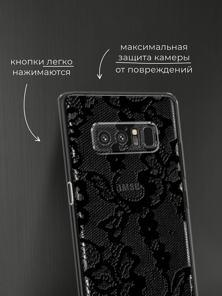 Чехол на Samsung Galaxy Note 8 / Самсунг Галакси Нот 8 с принтом "Черная сетка 2" — фото 1