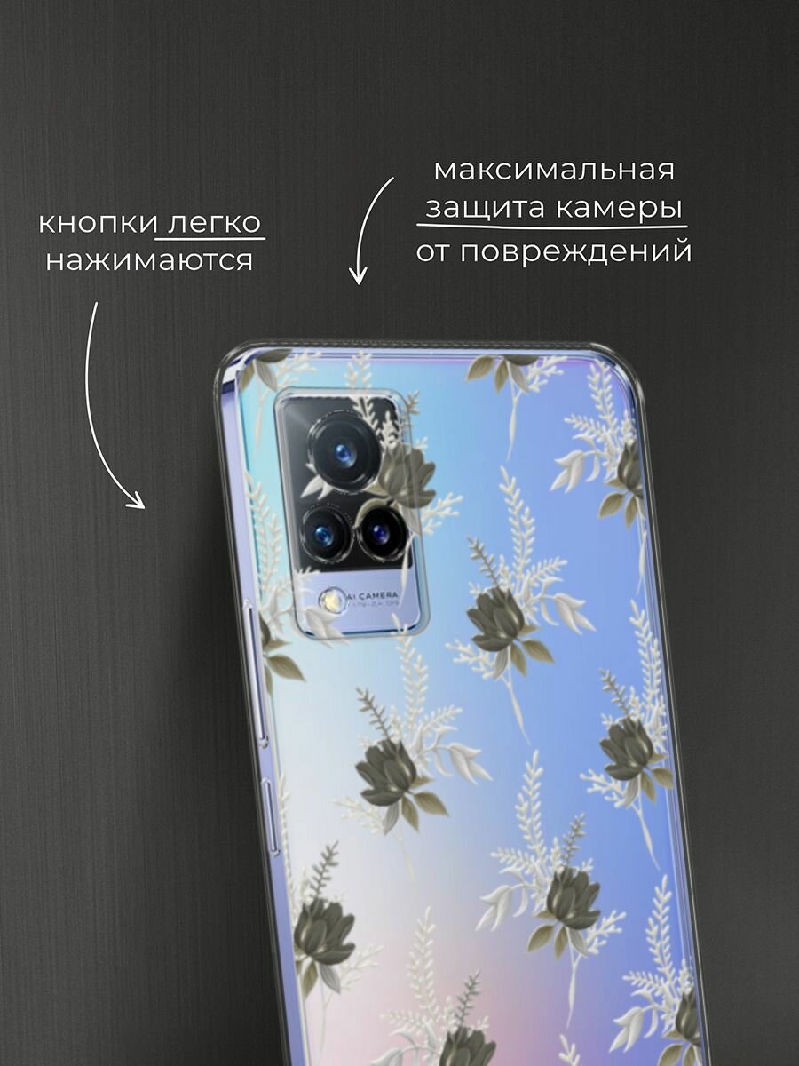 Чехол на Vivo V21 / Виво V21 с принтом "Паттерн цветы сепия" — фото 1