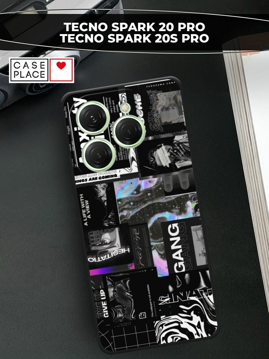 Черный матовый чехол на Tecno Spark 20 Pro/20S Pro / Текно Спарк 20 Про/20S Про с принтом "Темные голограммы"