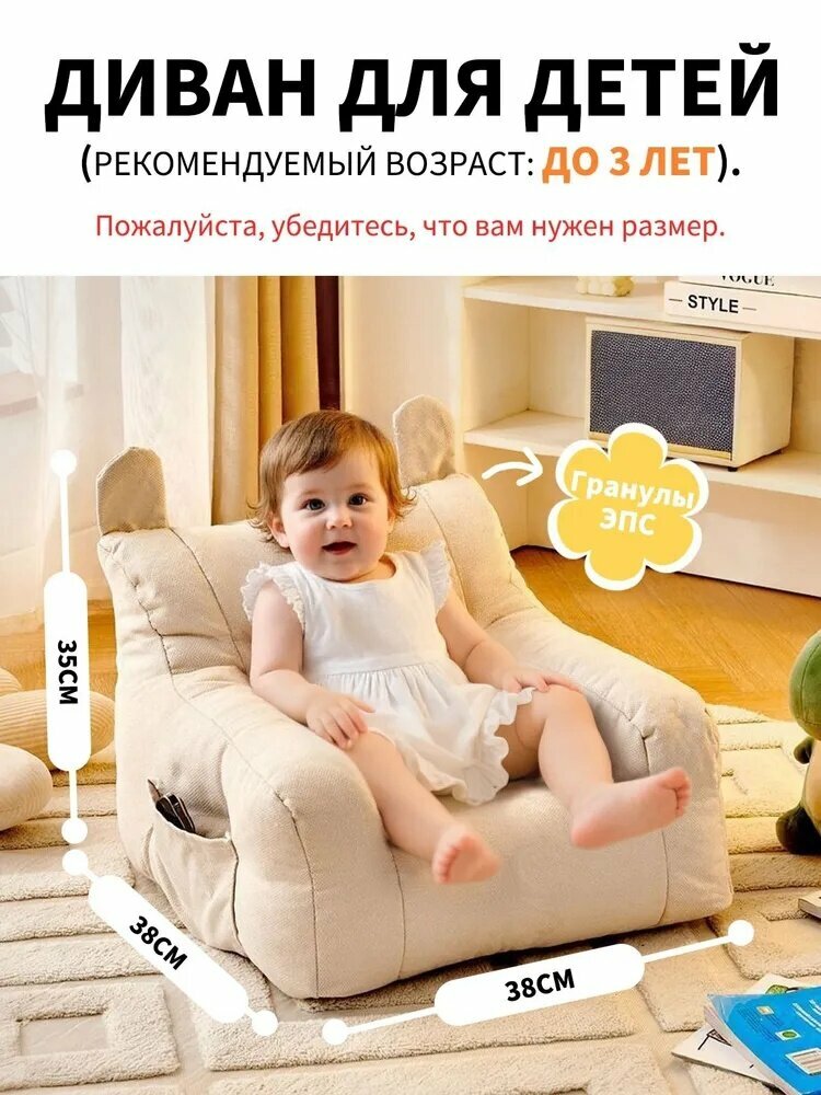 Прямой диван, механизм Нераскладной, 35х38х38 см, белый