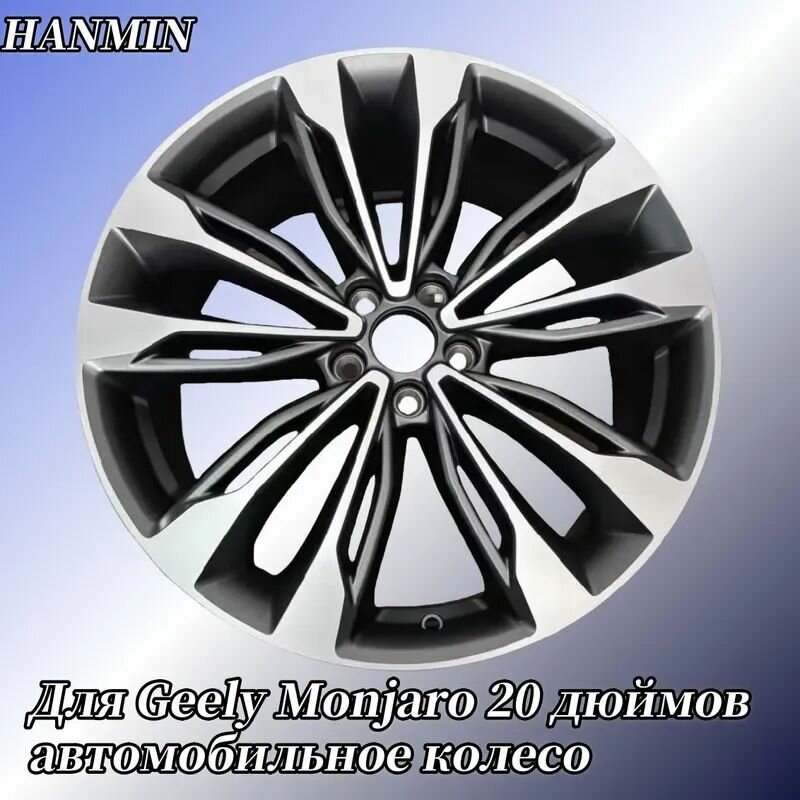 Колесный диск