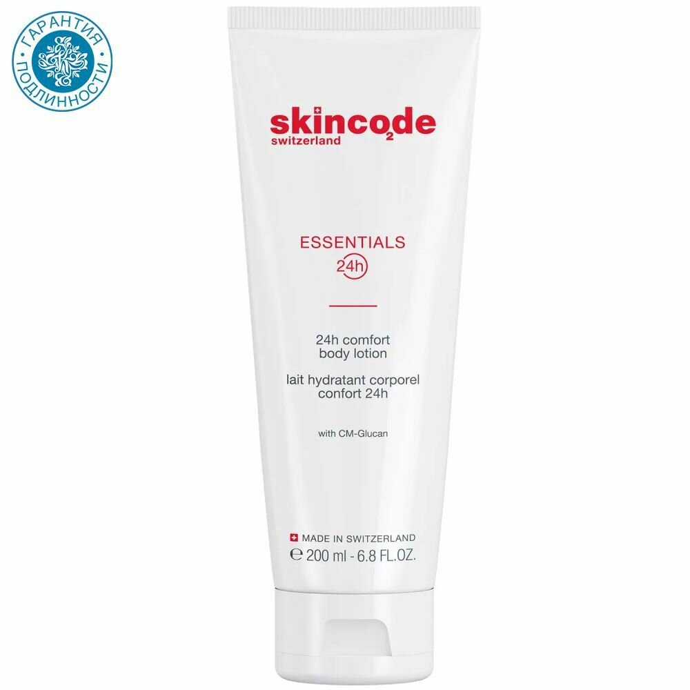 Лосьон SkinCode Essentials, для всех типов кожи, 24-часовое увлажнение, 200 мл