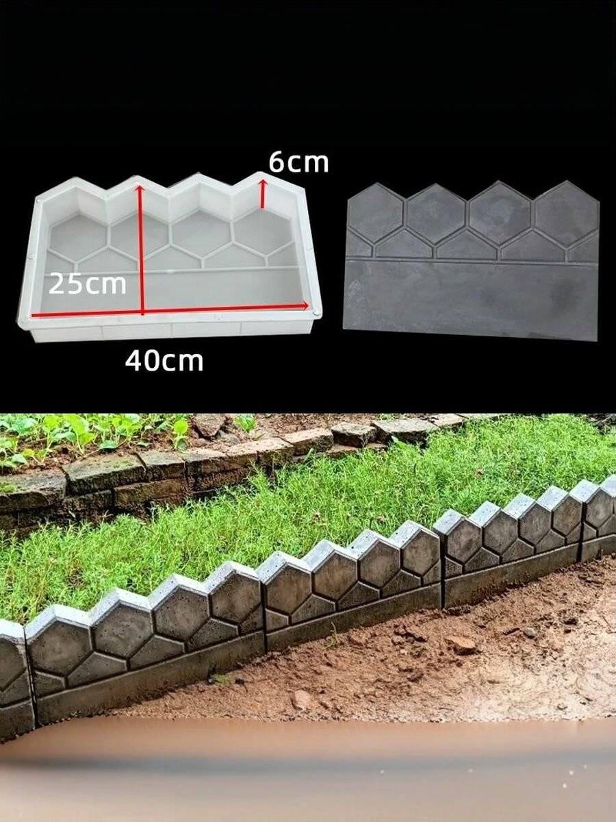 Форма забора, сделанная из пластика