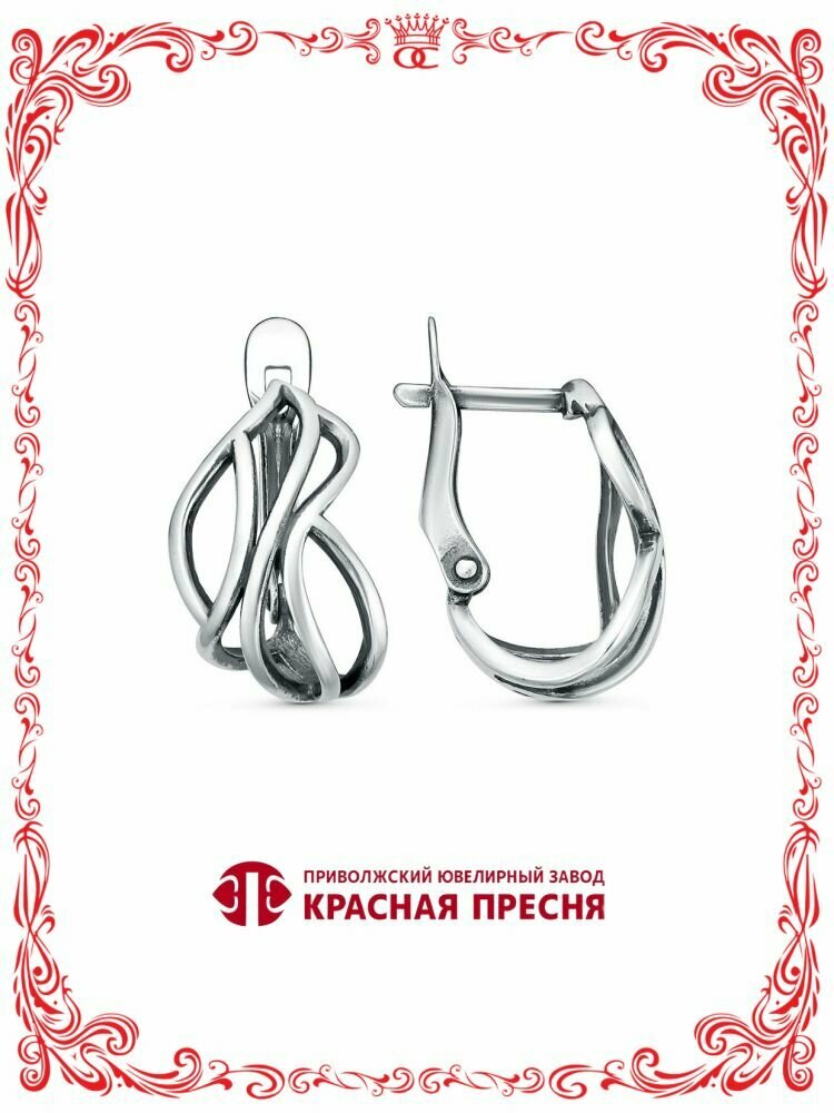 Серьги