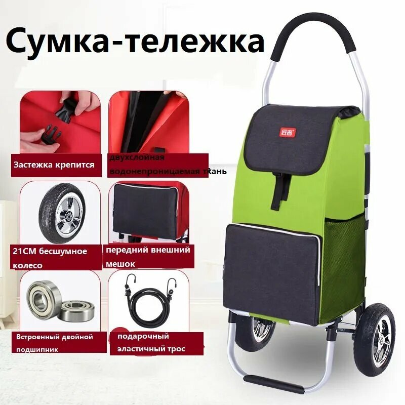Сумка-тележка — фото 1