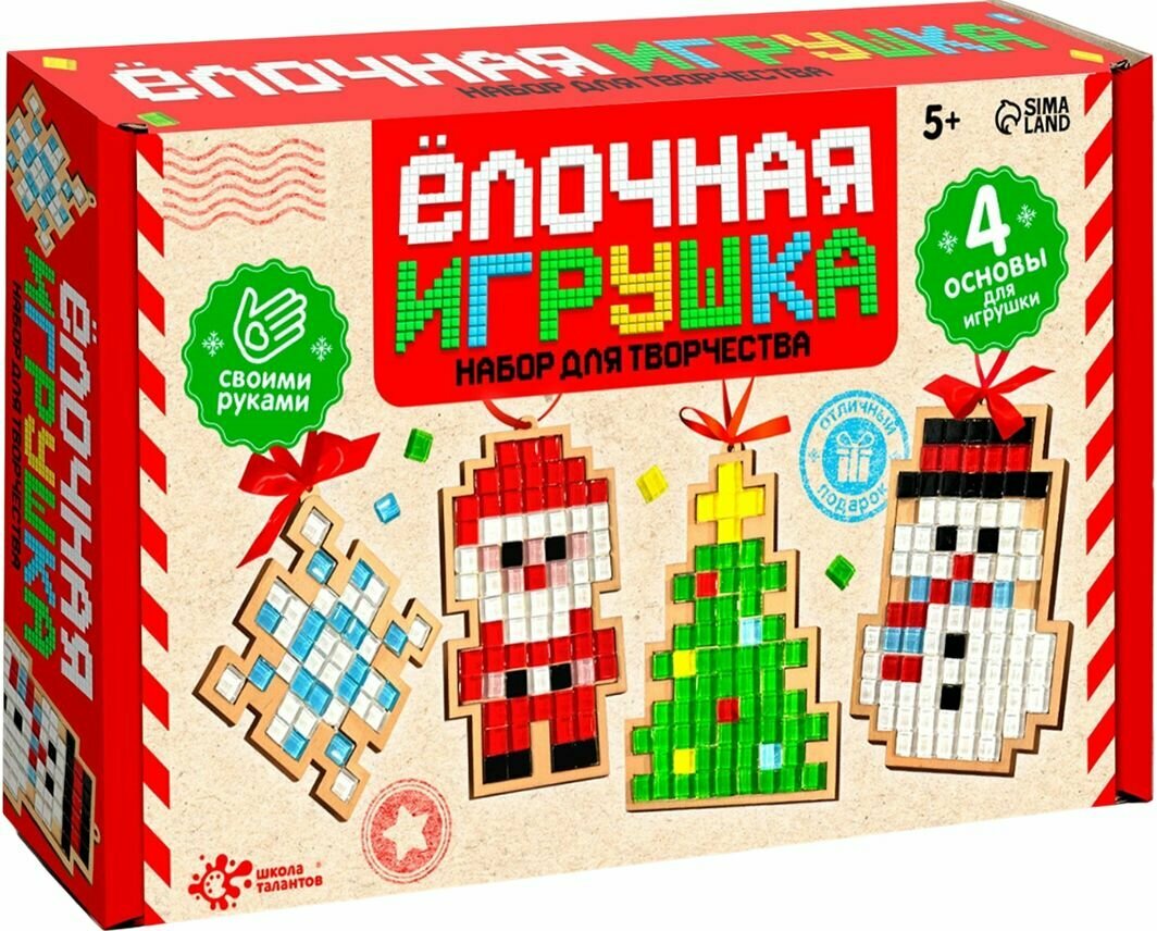 Ёлочная игрушка-подвеска Мозаика", новогодний декор на елку, игрушка-украшение на Новый год, сделай сам, комплект 4 основы