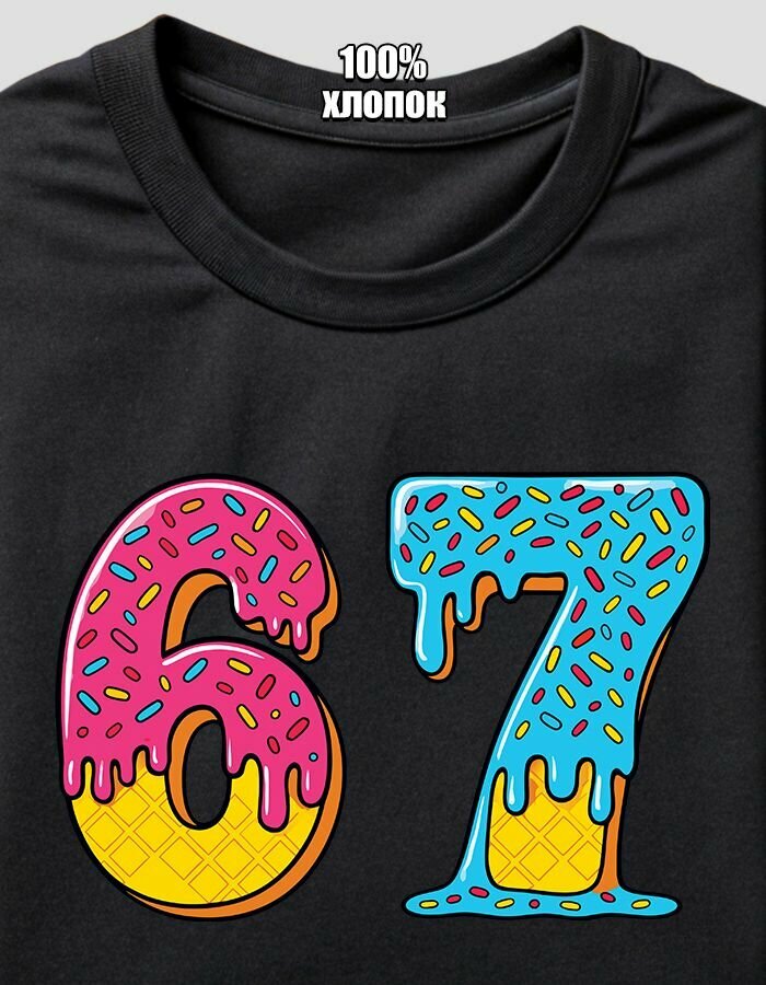 Футболка спортивная