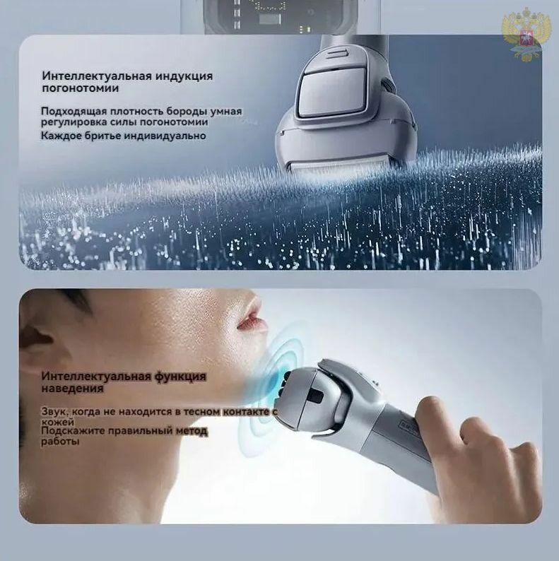 Электробритва Panasonic-MT22 — фото 1