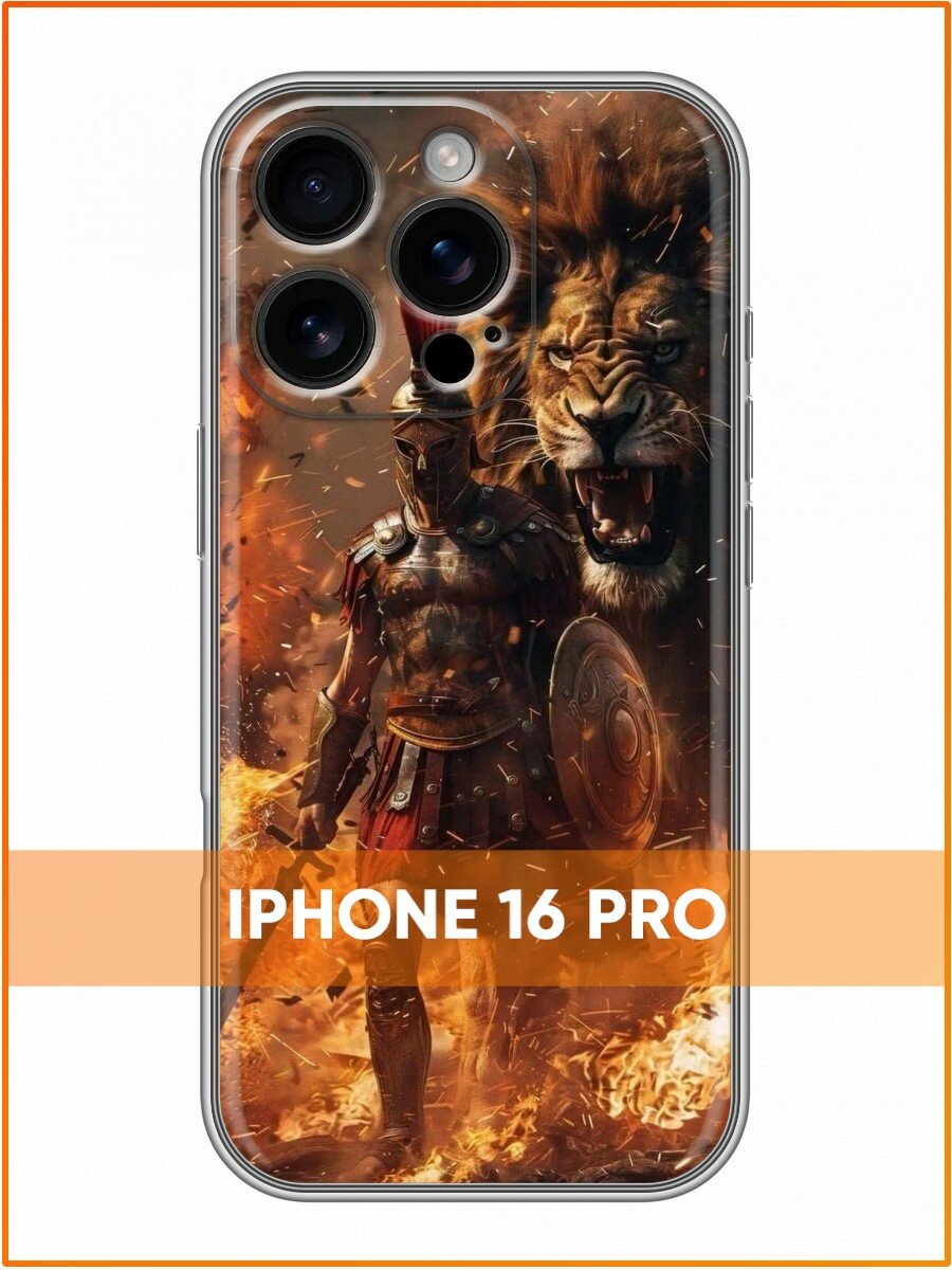 Чехол для Iphone 16 Pro с принтом для мужчин со Львом (Айфон 16 Про)