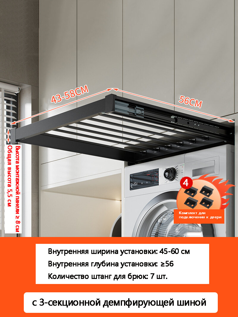 Настенная сушилка