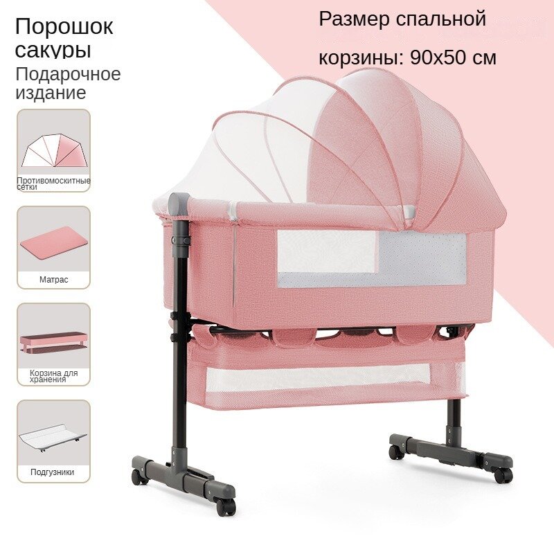 Колыбель, 68х92х80см. Москитные сетки, матрасы, корзины для хранения вещей, столики для подгузников.