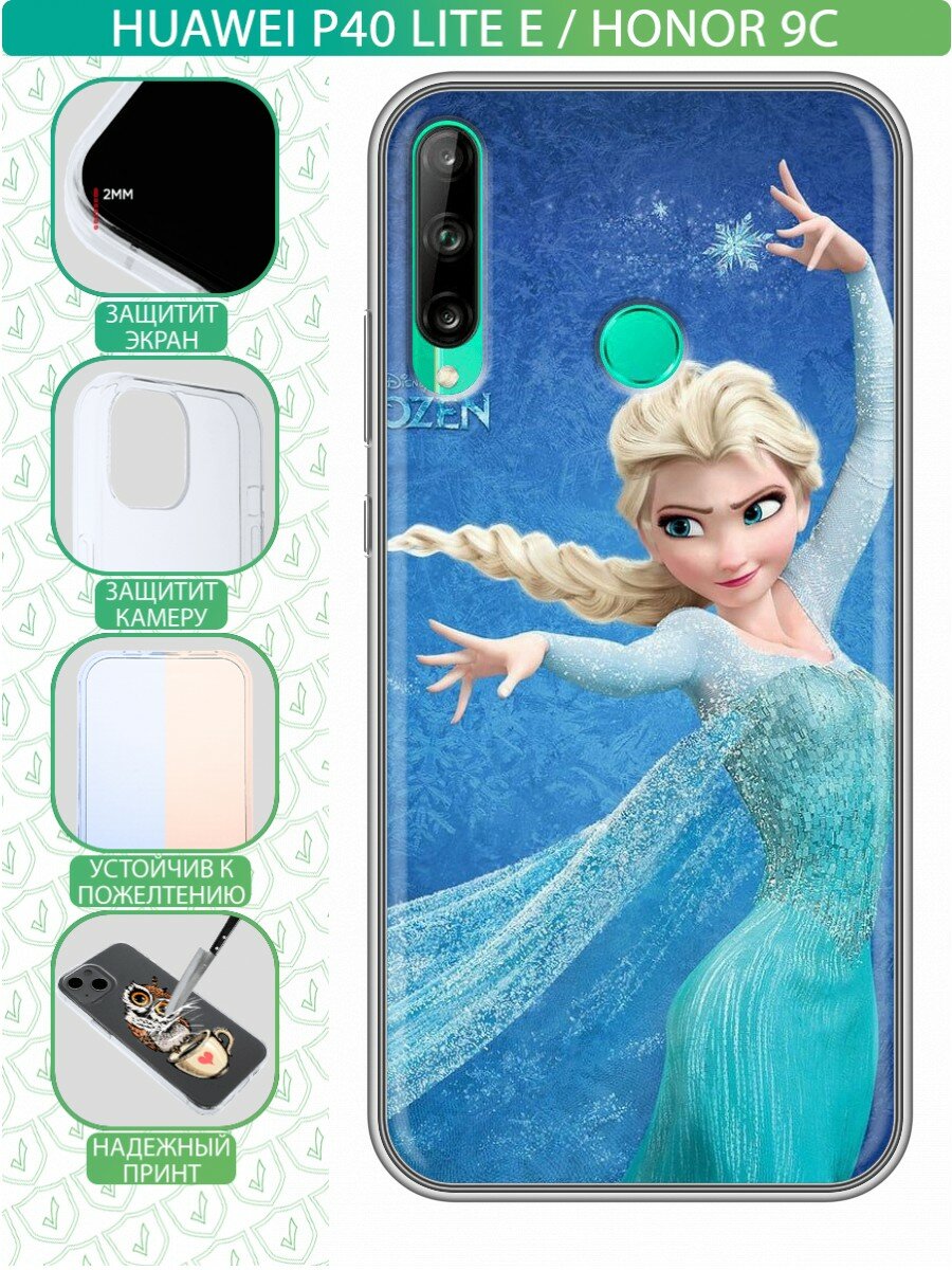 Чехол для Huawei P40 Lite E с принтом для девочек Холодное Сердце (Хуавей П40 Лайт Е)