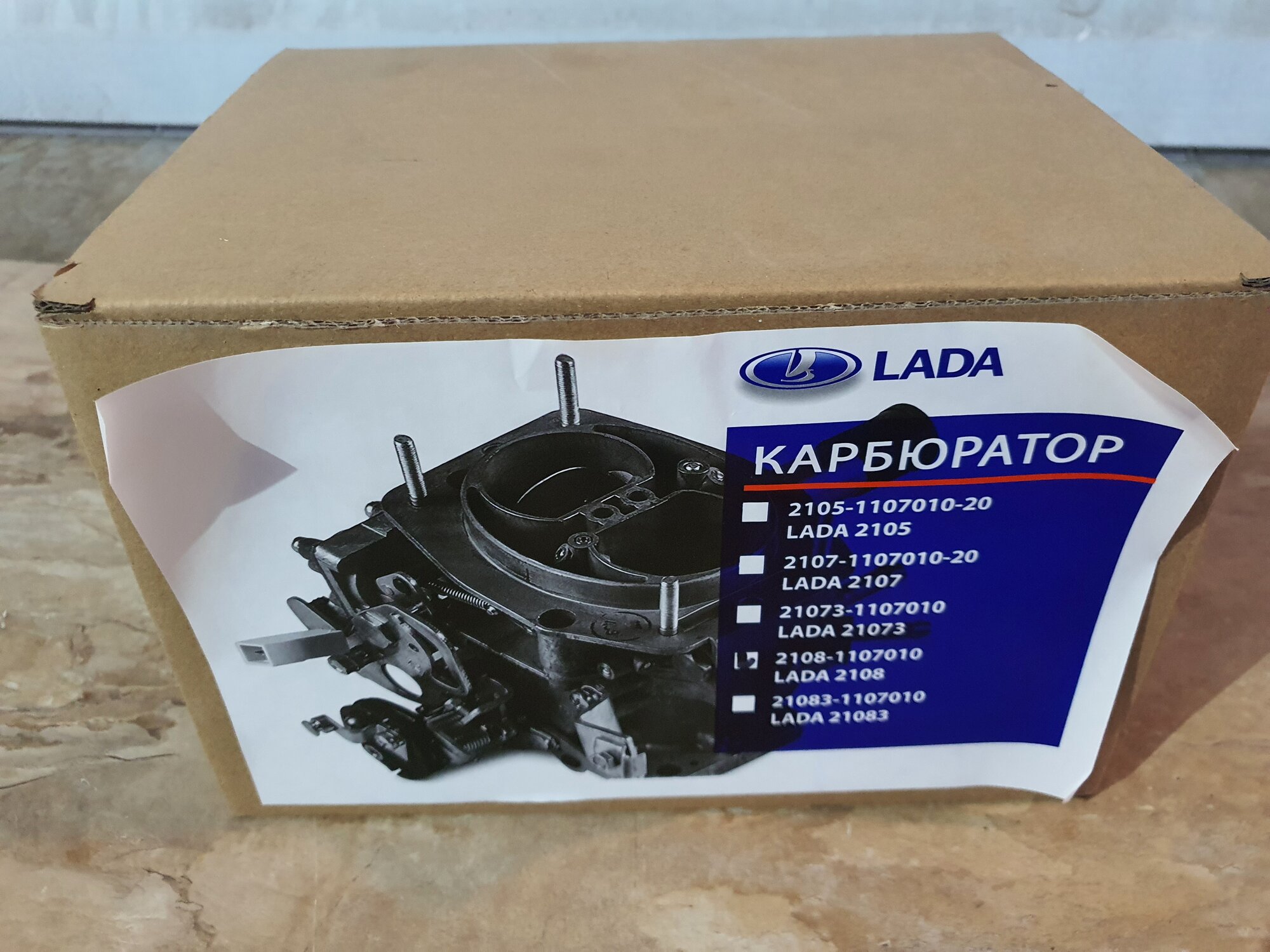 Карбюратор Всборе Ваз 2108 2109 21099.