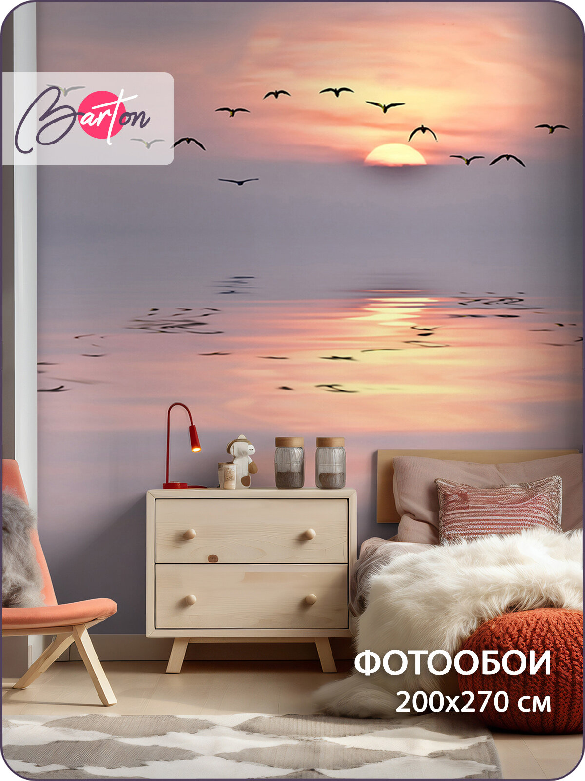 Фотообои на стену флизелиновые 3d Море Закат Птицы 200х270 см Bartonwall N030