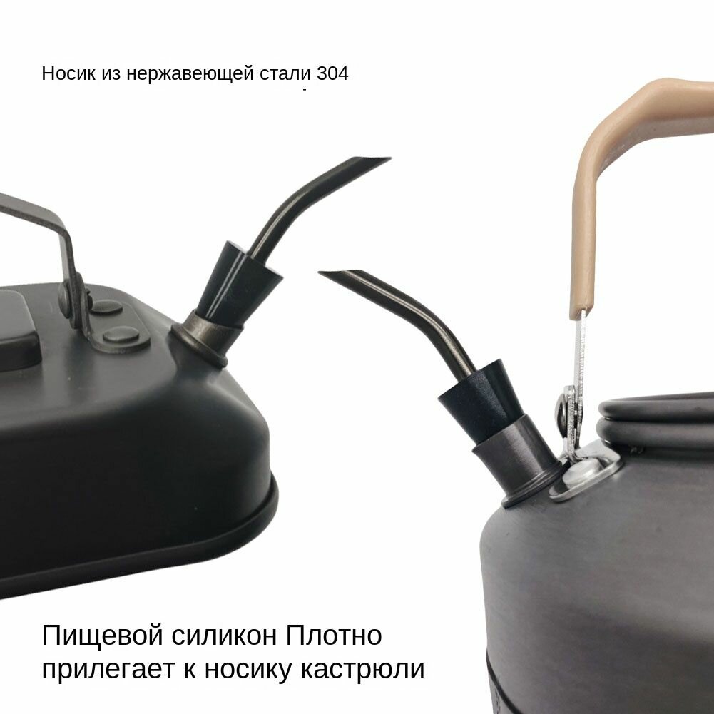 Наружный носик чайника, удлинительная трубка, насадка, кофейный фильтр, удлинительная трубка, носики