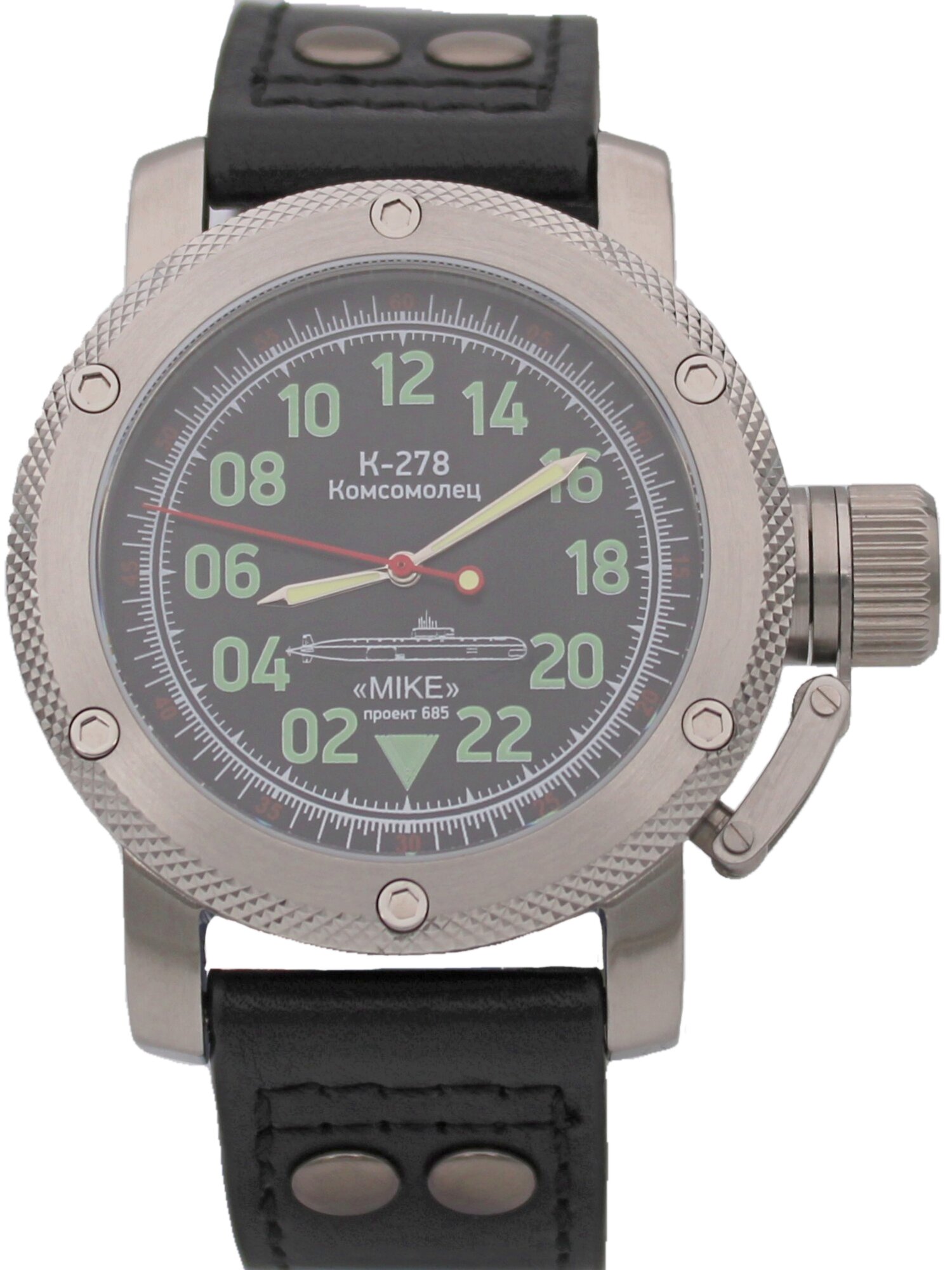 Наручные часы