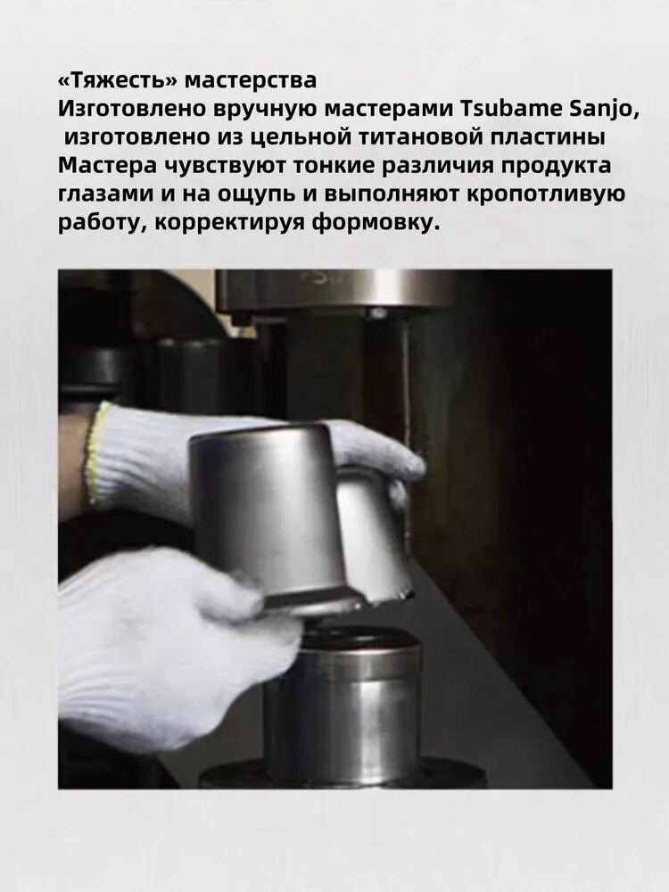 Легкая титановая фляга для кемпинга Snow Peak