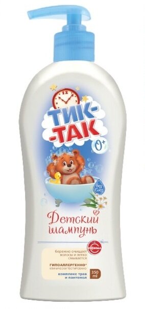 Шампунь Тик-так Комплекс трав и пантенол 350 мл