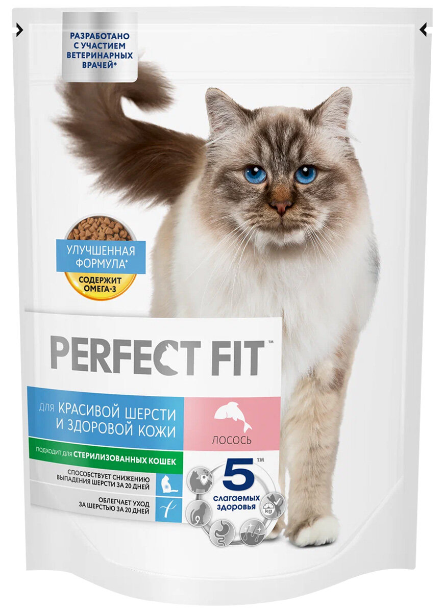 Корм сухой Perfect Fit Hair & Skin для взрослых кошек с чувствительной кожей и шерстью с лососем, 0,65 кг