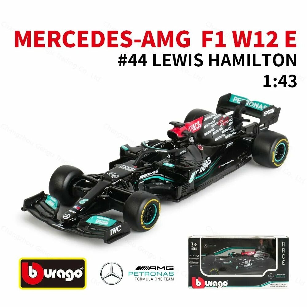 Bburago 1:43 Mercedes AMG 2021 W12 E Performance Формульный болид Формулы-1, Литые под давлением автомобили, коллекционная модель гоночных игрушек